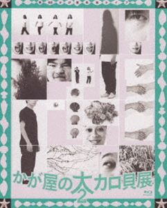 ダイ6カイカガヤタンドクライブカガヤノオオカロカイテン2詳しい納期他、ご注文時はお支払・送料・返品のページをご確認ください発売日2026/5/20関連キーワード：カガヤ ブルーレイ BD第6回かが屋単独ライブ「かが屋の大カロ貝展2」ダイ6カ...