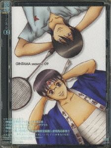 詳しい納期他、ご注文時はお支払・送料・返品のページをご確認ください発売日2008/3/26関連キーワード：ぎんたま銀魂 シーズン其ノ弐 09 ジャンル アニメテレビアニメ 監督 高松信司 出演 杉田智和釘宮理恵高橋美佳子2006年4月からテ...