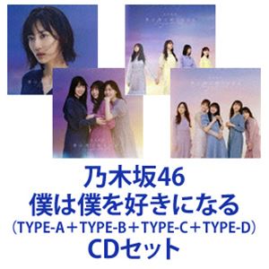 詳しい納期他、ご注文時はお支払・送料・返品のページをご確認ください発売日2021/1/27関連キーワード：のぎざか のぎざか46 ノギザカフォーティーシックス Nogizaka46 Nogizaka 26thシングル 26th シングル の...