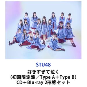 スキスギテナク詳しい納期他、ご注文時はお支払・送料・返品のページをご確認ください発売日2026/3/4関連キーワード：KIZM-90839 4988003667184 KIZM-90841 4988003667191 エスティーユーフォーテ...