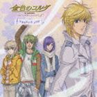 キンイロノコルダ セカンド パッソ スイートアンドジョイフラット詳しい納期他、ご注文時はお支払・送料・返品のページをご確認ください発売日2009/6/10（ゲーム・ミュージック） / 金色のコルダ〜 second passo〜 SWEET＆...