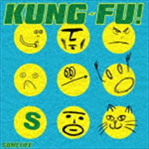 サムライフ カンフー詳しい納期他、ご注文時はお支払・送料・返品のページをご確認ください発売日2020/10/14Some Life / KUNG-FU!カンフー ジャンル 邦楽ラップ/ヒップホップ 関連キーワード Some Lifeオリジナ...