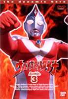 詳しい納期他、ご注文時はお支払・送料・返品のページをご確認ください発売日1999/10/25ウルトラマンダイナ 3 ジャンル アニメウルトラマンシリーズ 監督 出演 1997年にTV放映された、円谷プロダクションの大ヒット特撮ヒーローシリー...