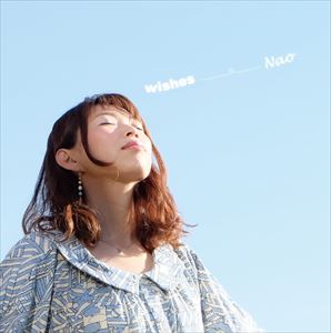 ナオ ウィッシュズ詳しい納期他、ご注文時はお支払・送料・返品のページをご確認ください発売日2015/12/9Nao / wishesウィッシュズ ジャンル 邦楽J-POP 関連キーワード Naoヨコハマ生まれヨコハマ育ちの女性シンガー・ソン...
