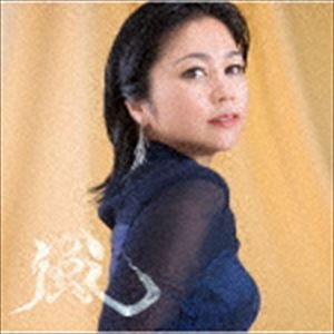 ナツカワリミ チュラサカナサ詳しい納期他、ご注文時はお支払・送料・返品のページをご確認ください発売日2019/8/28夏川りみ / 美らさ愛さ（通常盤）チュラサカナサ ジャンル 邦楽歌謡曲/演歌 関連キーワード 夏川りみ沖縄県石垣市出身の歌...