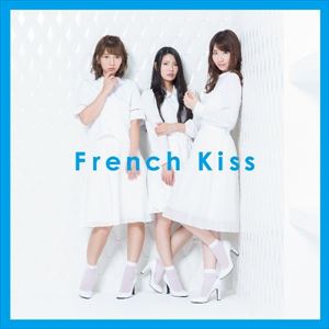 フレンチキス フレンチ キス詳しい納期他、ご注文時はお支払・送料・返品のページをご確認ください発売日2015/10/14フレンチ★キス / French Kiss（通常盤／TYPE-C／CD＋DVD）フレンチ キス ジャンル 邦楽J-POP...