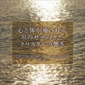 ミキ クリスタル ボウル ネイチャー サウンド詳しい納期他、ご注文時はお支払・送料・返品のページをご確認ください発売日2017/4/26海響（MIKI） / CRYSTAL BOWL × NATURE SOUNDクリスタル ボウル ネイチャ...