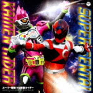 SUPER SENTAI VS KAMEN RIDER詳しい納期他、ご注文時はお支払・送料・返品のページをご確認ください発売日2017/6/28関連キーワード：COCX-40020/1（特撮） / スーパー戦隊 VS 仮面ライダーSUPER...