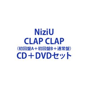 詳しい納期他、ご注文時はお支払・送料・返品のページをご確認ください発売日2022/7/20関連キーワード：クラップクラップ シングル シングル ニジューNiziU / CLAP CLAP（初回盤A＋初回盤B＋通常盤） ジャンル 邦楽J-PO...