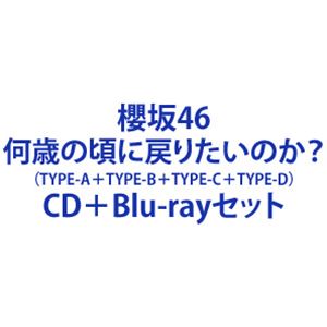 イクツノコロニモドリタイノカ詳しい納期他、ご注文時はお支払・送料・返品のページをご確認ください発売日2024/2/21関連キーワード：シングル 桜坂46櫻坂46 / 何歳の頃に戻りたいのか?（TYPE-A＋TYPE-B＋TYPE-C＋TYP...