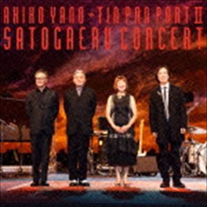 AKIKO YANO＋TIN PAN PART 2 SATOGAERU CONCERT詳しい納期他、ご注文時はお支払・送料・返品のページをご確認ください発売日2016/4/6関連キーワード：VICL-64561/2矢野顕子＋TIN PAN ...