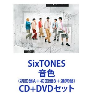 ネイロ詳しい納期他、ご注文時はお支払・送料・返品のページをご確認ください発売日2024/5/1関連キーワード：ねいろ シングル シングル ストSixTONES / 音色（初回盤A＋初回盤B＋通常盤）ネイロ ジャンル 邦楽J-POP 関連キー...