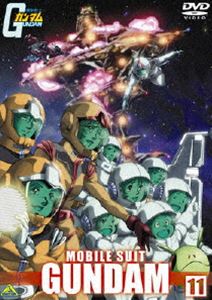 詳しい納期他、ご注文時はお支払・送料・返品のページをご確認ください発売日2007/10/26関連キーワード：初代ガンダム ファーストガンダム機動戦士ガンダム 11 ジャンル アニメガンダム 監督 出演 古谷徹鈴置洋孝井上瑤鵜飼るみ子池田秀一...