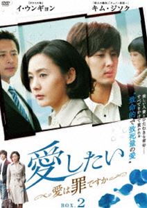 詳しい納期他、ご注文時はお支払・送料・返品のページをご確認ください発売日2013/6/5愛したい〜愛は罪ですか〜 DVD-BOX2 ジャンル 海外TV韓国映画 監督 出演 イ・ウンギョンキム・ビョンセキム・ジソクシン・ソミ純白の美しさを具え...