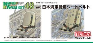 1/48 ニホンカイグンキヨウシートベルト詳しい納期他、ご注文時はお支払・送料・返品のページをご確認ください関連キーワード：零式艦上戦闘機 ゼロ戦 ゼロセン ぜろせん 二一型 0式艦上戦闘機 九九式艦上爆撃機 九九式艦爆 九九艦爆 九七式艦...
