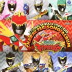 ジュウデンセンタイキョウリュウジャー キャラクターソングアルバム詳しい納期他、ご注文時はお支払・送料・返品のページをご確認ください発売日2013/11/20（キッズ） / 獣電戦隊キョウリュウジャー キャラクターソングアルバムジュウデンセン...