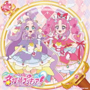 イシイアミ クマダアカネ マスイユウカ メイタンテイプリキュア シュダイカシングル詳しい納期他、ご注文時はお支払・送料・返品のページをご確認ください発売日2026/3/25関連キーワード：ISHII AMI.AKANE KUMADA.MAS...