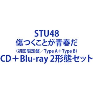 キズツクコトガセイシュンダ詳しい納期他、ご注文時はお支払・送料・返品のページをご確認ください発売日2025/8/27関連キーワード：KIZM-90827 4988003656027 KIZM-90829 4988003656034 エスティ...