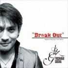 ゴシャヨシアキ ブレイク アウト詳しい納期他、ご注文時はお支払・送料・返品のページをご確認ください発売日2014/9/14五社義明 / Break Outブレイク アウト ジャンル 邦楽J-POP 関連キーワード 五社義明孤高のバグパイプ奏...
