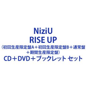 ライズ アップ詳しい納期他、ご注文時はお支払・送料・返品のページをご確認ください発売日2024/7/24関連キーワード：アルバム ライズアップ EPNiziU / RISE UP（初回生産限定盤A＋初回生産限定盤B＋通常盤＋期間生産限定盤）...