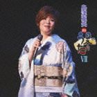 シマヅアヤ ビーエスニッポンノウタ7詳しい納期他、ご注文時はお支払・送料・返品のページをご確認ください発売日2012/10/24島津亜矢 / BS日本のうたVIIビーエスニッポンノウタ7 ジャンル 邦楽歌謡曲/演歌 関連キーワード 島津亜矢...