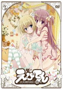 詳しい納期他、ご注文時はお支払・送料・返品のページをご確認ください発売日2012/12/28えびてん 公立海老栖川高校天悶部 DVD通常版 第2巻（通常版） ジャンル アニメ萌え系アニメ 監督 岡本英樹 出演 伊瀬茉莉也阿澄佳奈野水伊織西明...