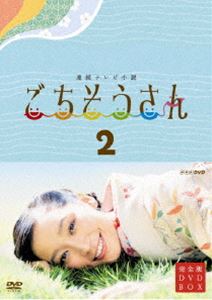 詳しい納期他、ご注文時はお支払・送料・返品のページをご確認ください発売日2014/5/23連続テレビ小説 ごちそうさん 完全版 DVDBOXII ジャンル 国内TVドラマ全般 監督 出演 杏東出昌大財前直見原田泰造吉行和子キムラ緑子高畑充希...