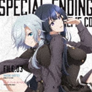 テレビアニメ スパイキョウシツ スペシャルエンディングテーマシーディー ファイル 03詳しい納期他、ご注文時はお支払・送料・返品のページをご確認ください発売日2023/9/27（アニメーション） / TVアニメ「スパイ教室」スペシャルエンデ...