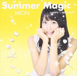 ミオン サマー マジック詳しい納期他、ご注文時はお支払・送料・返品のページをご確認ください発売日2016/1/5MION / Summer Magic（TypeD）サマー マジック ジャンル 邦楽J-POP 関連キーワード MIONType...