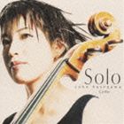 ハセガワヨウコ ソロ詳しい納期他、ご注文時はお支払・送料・返品のページをご確認ください発売日1998/11/21長谷川陽子 / ソロソロ ジャンル クラシック器楽曲 関連キーワード 長谷川陽子チェロ奏者、長谷川陽子のアルバム。プロコフィエフ...