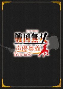 詳しい納期他、ご注文時はお支払・送料・返品のページをご確認ください発売日2017/3/29ライブビデオ 戦国無双 声優奥義 DVD-BOX 通常版 ジャンル アニメその他 監督 出演 封入特典スペシャルステッカー 種別 DVD JAN 49...