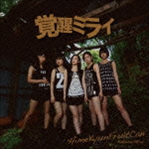 KAKUSEI MIRAI詳しい納期他、ご注文時はお支払・送料・返品のページをご確認ください発売日2015/9/9ひめキュンフルーツ缶 / 覚醒ミライ（通常盤）KAKUSEI MIRAI ジャンル 邦楽J-POP 関連キーワード ひめキュン...