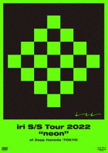 イリ イリエスエスツアー2022ネオンアットゼップハネダトウキョウ詳しい納期他、ご注文時はお支払・送料・返品のページをご確認ください発売日2022/10/12iri S／S Tour 2022”neon”at Zepp Haneda（TOK...