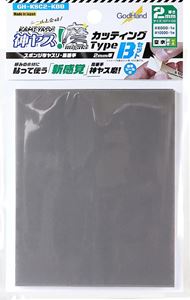 カミヤス ミガキ カッティングタイプ 2ミリ アツ Bセット 8000 10000 カク1マイイリ詳しい納期他、ご注文時はお支払・送料・返品のページをご確認ください関連キーワード：6202311081004 6202311081004 ゴッ...