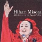 詳しい納期他、ご注文時はお支払・送料・返品のページをご確認ください発売日2004/12/22関連キーワード：COZA-129/30 ベストアルバム ベスト アルバム BEST美空ひばり / 美空ひばりスペシャルベスト（CD＋DVD） ジャン...