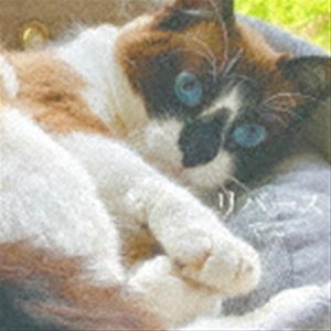 デコ リバース詳しい納期他、ご注文時はお支払・送料・返品のページをご確認ください発売日2022/12/7でこ / リバースリバース ジャンル 邦楽J-POP 関連キーワード でこ紙ジャケット／オリジナル発売日：2022年12月7日※こちらの...