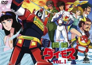 詳しい納期他、ご注文時はお支払・送料・返品のページをご確認ください発売日2015/2/13闘将ダイモス VOL.1 ジャンル アニメロボットアニメ 監督 出演 神谷明上田みゆき曽我部和行勝田久栗葉子井上瑤大木民夫市川治テレビ朝日にて1978...