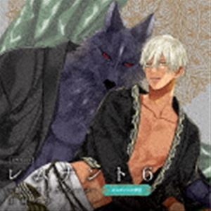 ドラマシーディー レムナント6 ジュウジンオメガバース詳しい納期他、ご注文時はお支払・送料・返品のページをご確認ください発売日2022/9/20（ドラマCD） / ドラマCD「レムナント6-獣人オメガバース-」（あぶないお衣装盤）ドラマシー...