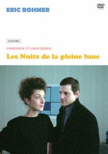 詳しい納期他、ご注文時はお支払・送料・返品のページをご確認ください発売日2022/8/19満月の夜《HDレストア版》 ジャンル 洋画ドラマ全般 監督 エリック・ロメール 出演 パスカル・オジエチェッキー・カリョファブリス・ルキーニクリスチャ...