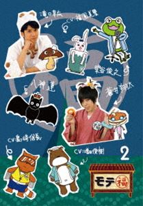詳しい納期他、ご注文時はお支払・送料・返品のページをご確認ください発売日2015/2/4モテ福2 ジャンル 国内TVバラエティ 監督 出演 滝口幸広テレビ埼玉（ほか全国8局）にて放送されているバラエティ番組「モテ福」のDVD第2弾！温泉旅館...