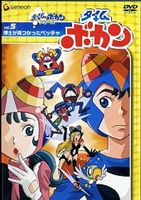 詳しい納期他、ご注文時はお支払・送料・返品のページをご確認ください発売日2007/8/1タイムボカン Vol.5 ジャンル アニメロボットアニメ 監督 出演 関連商品タツノコプロ制作作品TVアニメタイムボカン（1975）アニメタイムボカンシ...