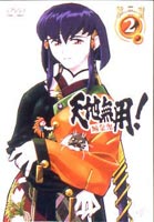 詳しい納期他、ご注文時はお支払・送料・返品のページをご確認ください発売日2003/12/21天地無用!魎皇鬼 第三期 2 ジャンル アニメ萌え系アニメ 監督 八谷賢一 出演 菊池正美折笠愛高田由実横山智佐オリジナル・アニメーション「天地無用...