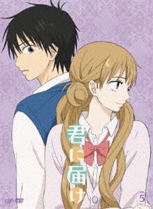 詳しい納期他、ご注文時はお支払・送料・返品のページをご確認ください発売日2010/4/21君に届け Vol.5 ジャンル アニメテレビアニメ 監督 出演 能登麻美子浪川大輔沢城みゆき三瓶由布子中村悠一平野綾椎名軽穂原作コミックをアニメ化。ピ...