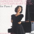 コバタリツコ キン ゲンダイメイキヨクシユウ ジ詳しい納期他、ご注文時はお支払・送料・返品のページをご確認ください発売日1994/9/21木幡律子 / 新ピアノ名曲全集7 近・現代名曲集 上キン ゲンダイメイキヨクシユウ ジ ジャンル クラ...