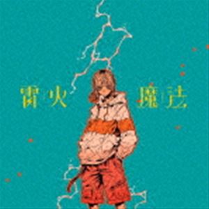 RAIKA／MAHOU詳しい納期他、ご注文時はお支払・送料・返品のページをご確認ください発売日2021/8/11関連キーワード：AICL-4071/2 シングルナナヲアカリ / 雷火／魔法（完全生産限定盤／CD＋Blu-ray）RAIKA／...