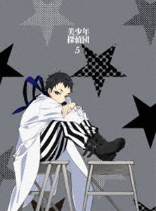 ビショウネンタンテイダン5詳しい納期他、ご注文時はお支払・送料・返品のページをご確認ください発売日2022/1/26関連キーワード：アニメーション ブルーレイ BD美少年探偵団5（完全生産限定版）ビショウネンタンテイダン5 ジャンル アニメ...
