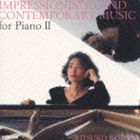 コバタリツコ キン ゲンダイメイキヨクシユウ ゲ詳しい納期他、ご注文時はお支払・送料・返品のページをご確認ください発売日1994/9/21木幡律子 / 新ピアノ名曲全集8 近・現代名曲集 下キン ゲンダイメイキヨクシユウ ゲ ジャンル クラ...