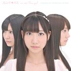 フレンチキス カッコワルイ アイ ラブ ユー詳しい納期他、ご注文時はお支払・送料・返品のページをご確認ください発売日2011/5/11フレンチ★キス / カッコ悪い I love you!（通常盤／CD＋DVD ※「カッコ悪い I love...