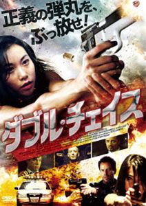 詳しい納期他、ご注文時はお支払・送料・返品のページをご確認ください発売日2017/6/20ダブル・チェイス ジャンル 洋画アクション 監督 アダム・カーキー 出演 ジョナサン・ボールドックレスリー・アイカイラ・ソーヴィクトル・ラディックスデ...