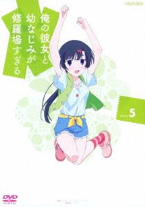 詳しい納期他、ご注文時はお支払・送料・返品のページをご確認ください発売日2013/6/26俺の彼女と幼なじみが修羅場すぎる 5（通常版） ジャンル アニメ萌え系アニメ 監督 亀井幹太 出演 逢坂良太赤崎千夏田村ゆかり金元寿子茅野愛衣彼女と幼...